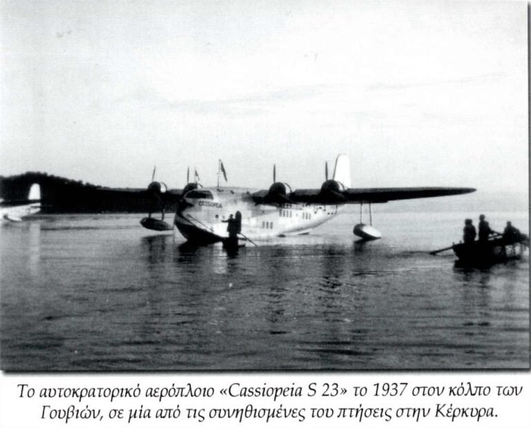 50+ Παλιές Φωτογραφίες της Κέρκυρας του 20ου Αιώνα - Ομάδα Α - AtCorfu