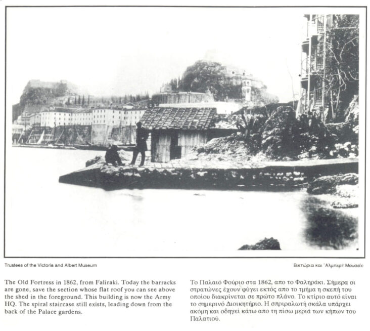 50+ Old Corfu Photos of 20th Century - Group A - AtCorfu