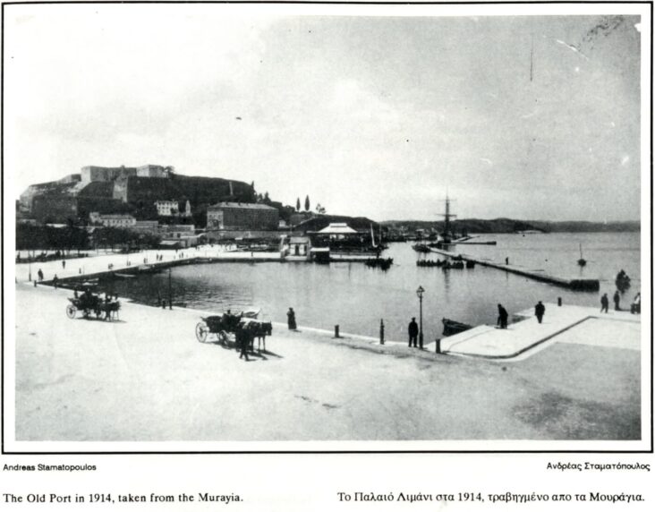 50+ Old Corfu Photos of 20th Century - Group A - AtCorfu